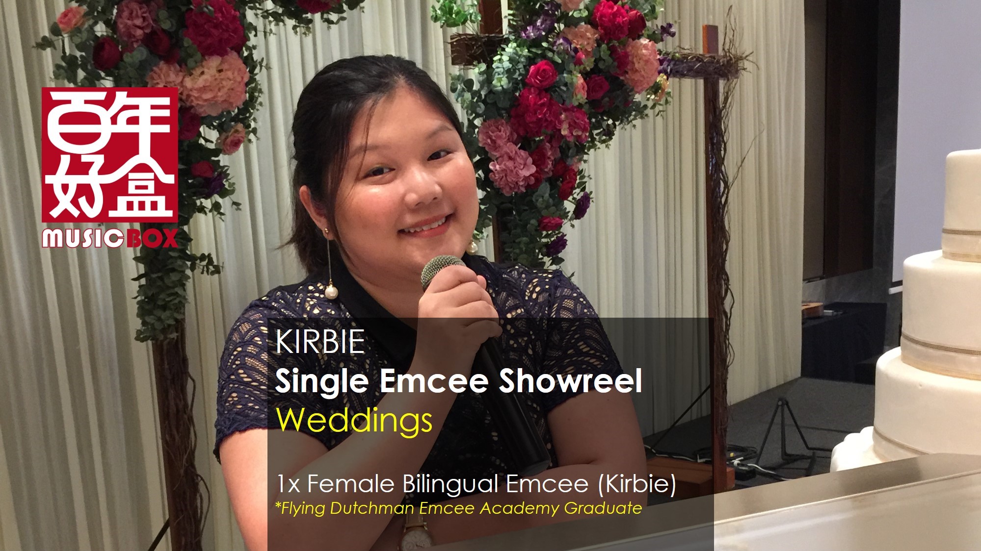 Wedding Emcee – 百年好盒 Music Box